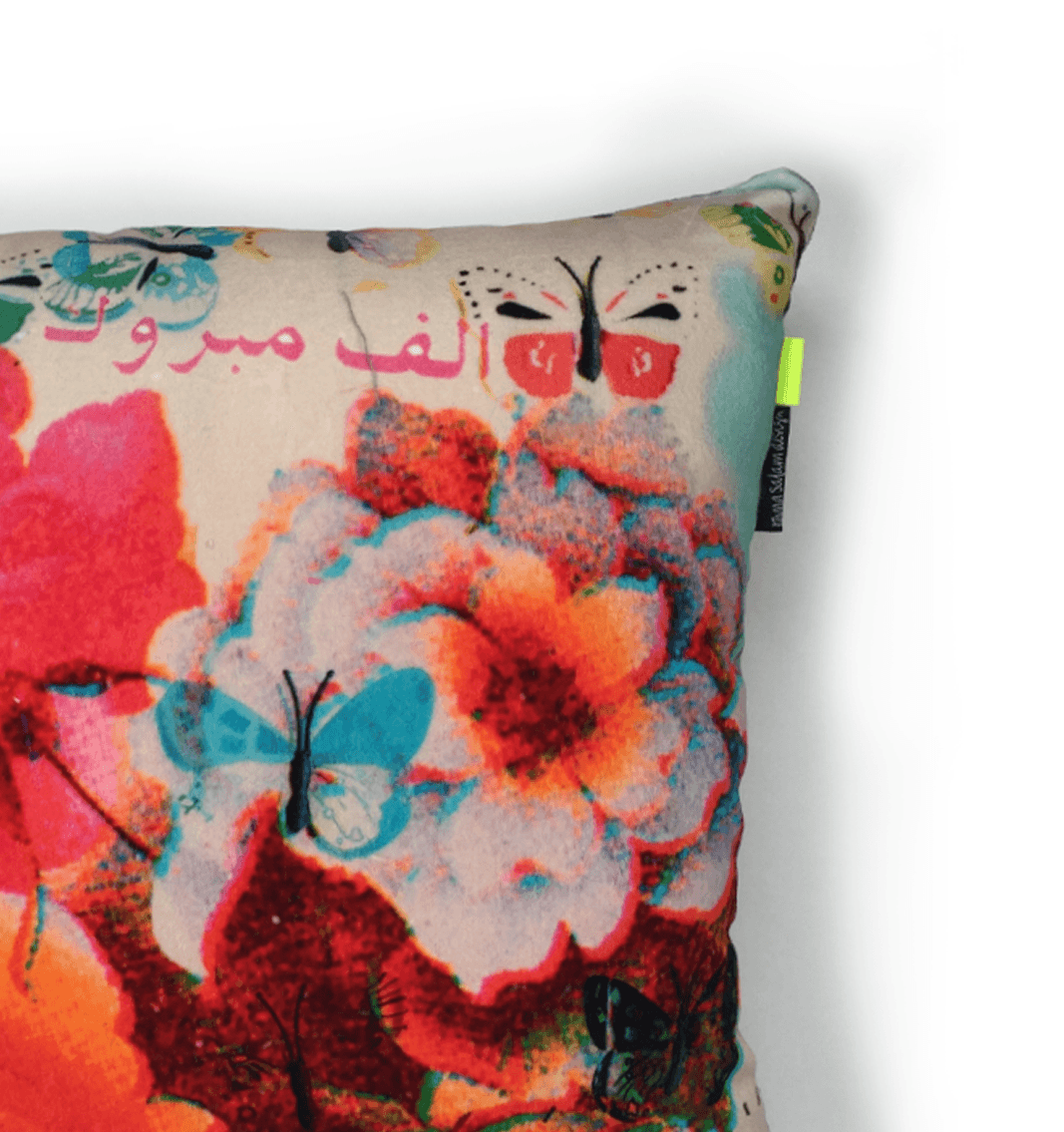 Alf Mabrouk | Velvet Cushion – The Beirut Bombshell
